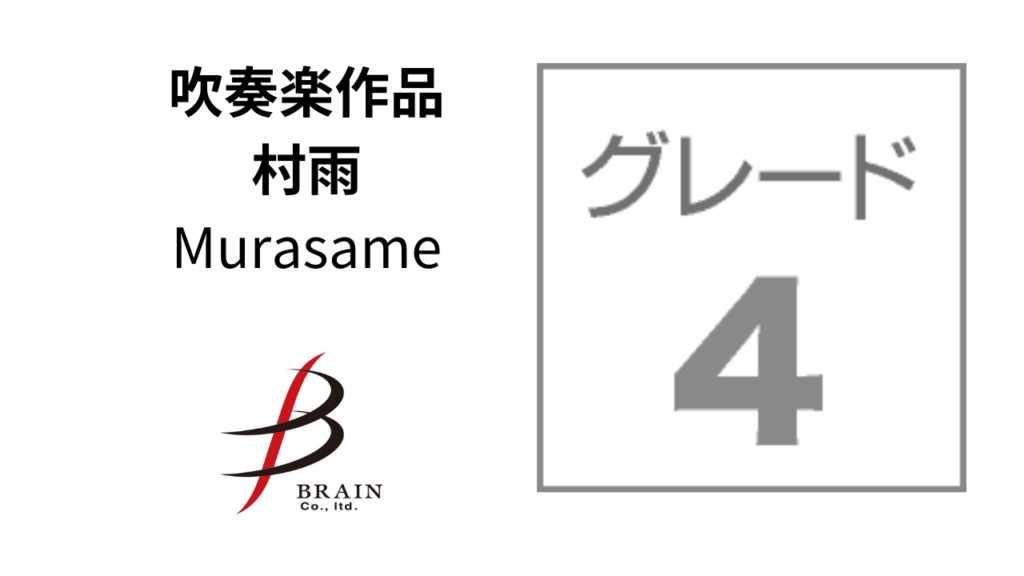 作曲家 江原大介 ウェブサイト – Composer Daisuke Ehara Official Website