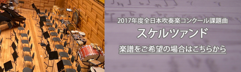 作曲家 江原大介 ウェブサイト – Composer Daisuke Ehara Official Website